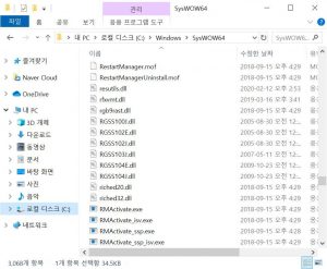 알만툴(쯔꾸르)에 필요한 RGSS-RTP 다운로드 설치하기 | ㅇㅁㅈㅁ